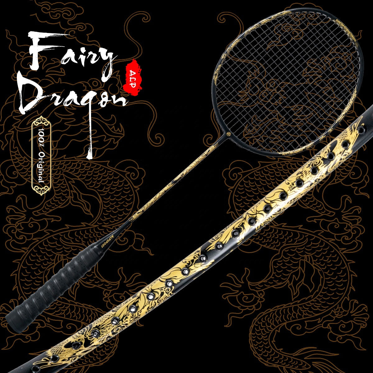 ALP SPORT 1pc FAIRY DRAGON - ALP SL Carbon Fiber Badminton Racket 4U 2 ...